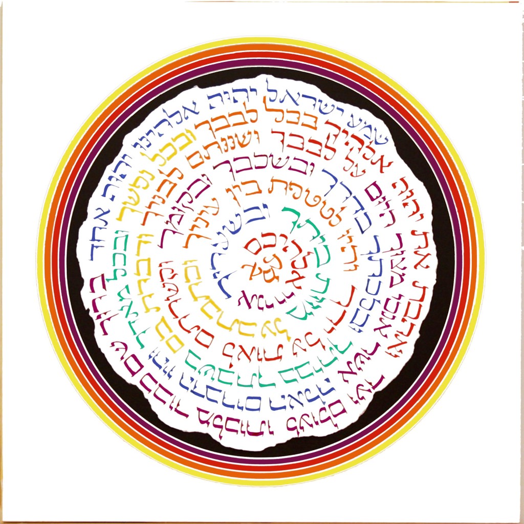 Shema Mandala - Judaic Art and Jewelry by Jackie Olenick